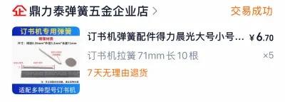 AMS mech 机械式自动耗材备份系统 V1.4 来自 张氏精工工作室 MakerWorld：免费下载 3D 模型