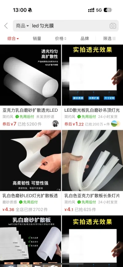 apex legends R99 刀刃 来自 Hanserの最强传说 MakerWorld：免费下载 3D 模型