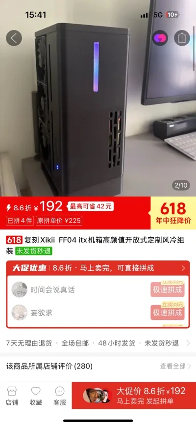 复刻 Xikii FF04 itx 机箱 来自 Qiyun MakerWorld：免费下载 3D 模型