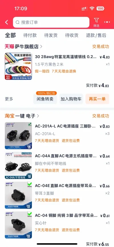 复刻 Xikii FF04 itx 机箱 来自 Qiyun MakerWorld：免费下载 3D 模型