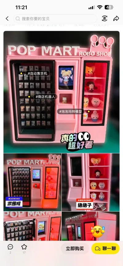 POP MART ROBO SHOP Storage Box 收纳盒 来自 HaHa MakerWorld：免费下载 3D 模型