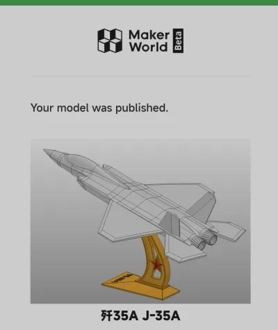 歼20（j20） 来自 3D造物主MakerWorld：免费下载 3D 模型