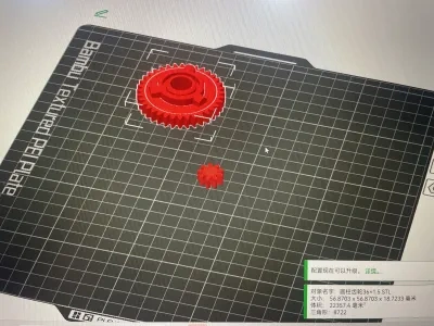 Flaming Fox V8 来自 WH MakerWorld：免费下载 3D 模型
