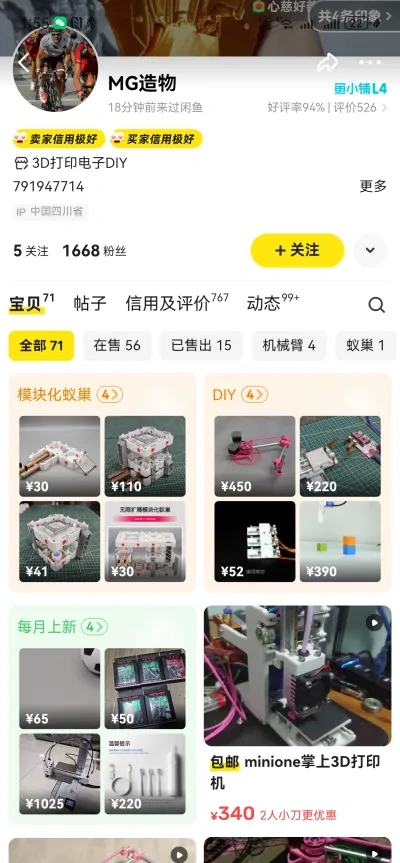 drawbot 写字写字机械臂 来自 MG造物 MakerWorld：免费下载 3D 模型