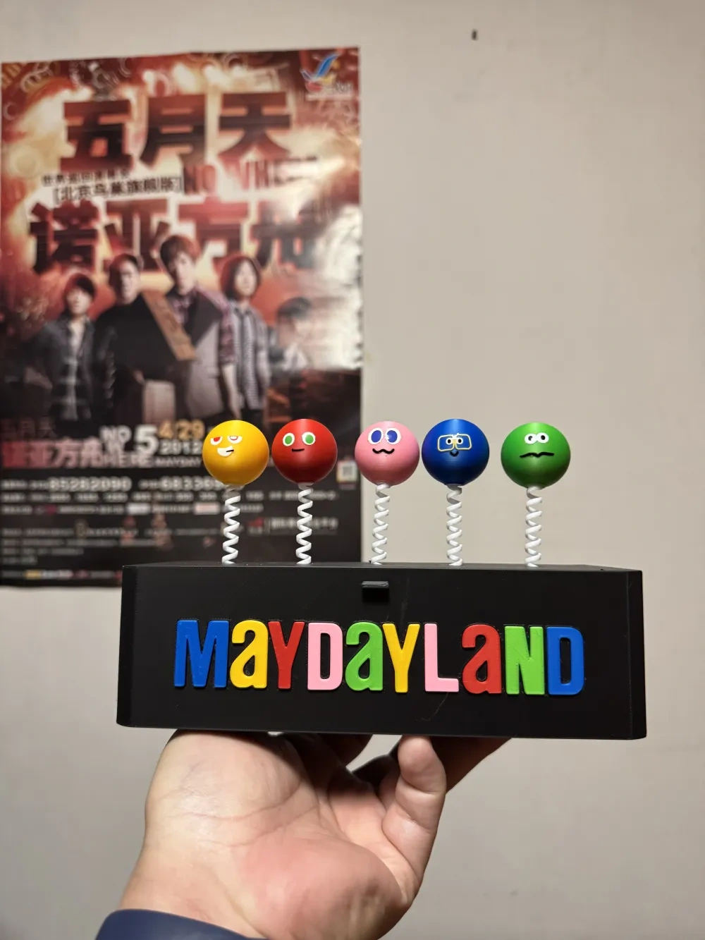 maydayland 五月天五球抽屉收纳盒 来自 Garfield.L MakerWorld：免费下载 3D 模型