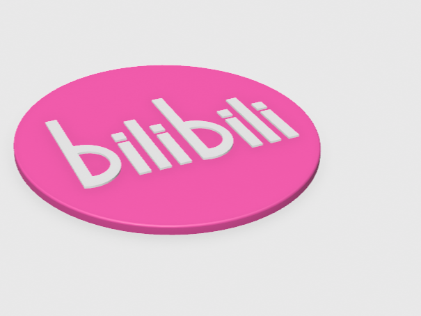 哔哩哔哩杯垫 来自 勇者1107 - MakerWorld