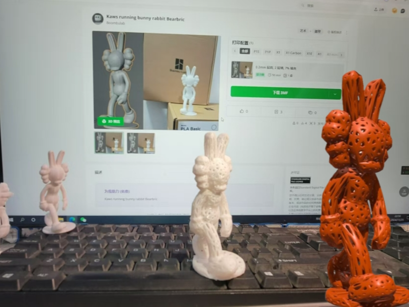 Kaws running bunny rabbit Bearbric 暴力熊 艺术兔 来自 竹子杂货铺 - MakerWorld