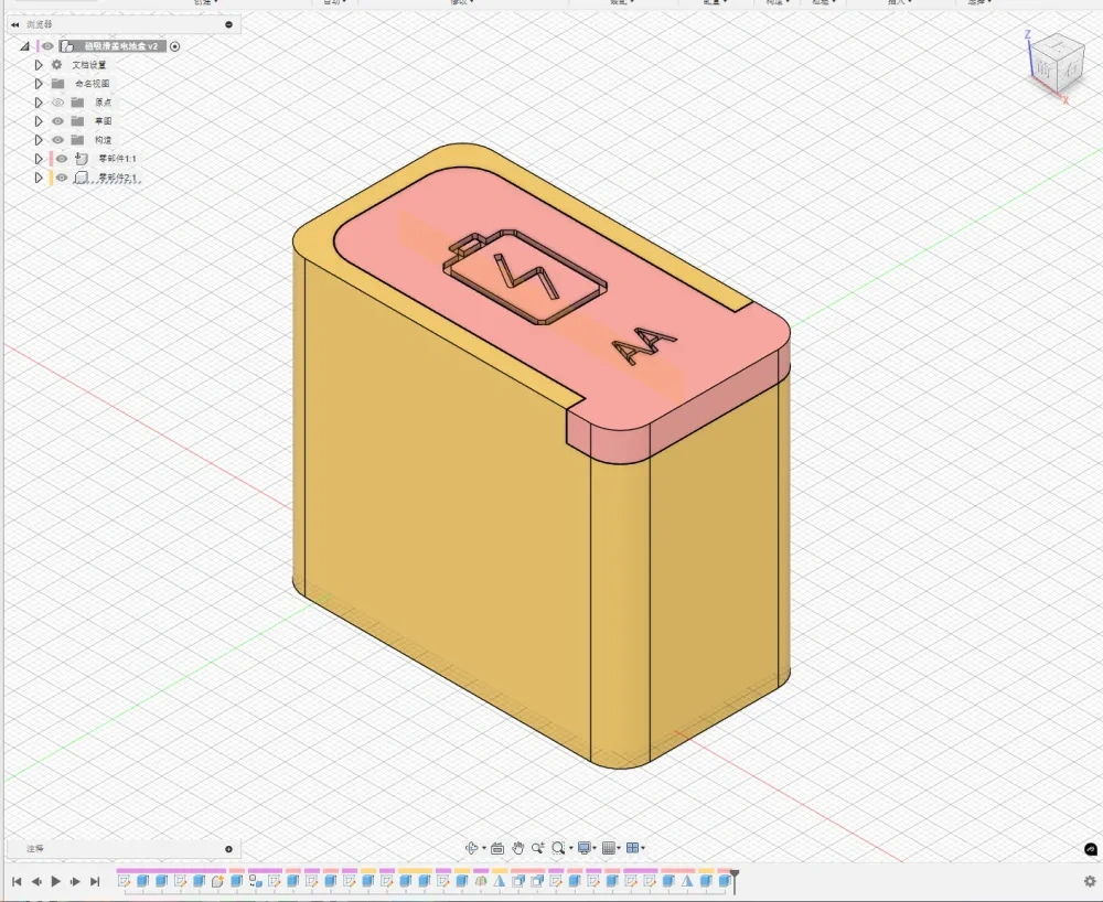 滑盖电池盒，内含（5号（AA），7号（AAA），18650，21700） 来自 CHEM-PLUS MakerWorld：免费下载 3D 模型