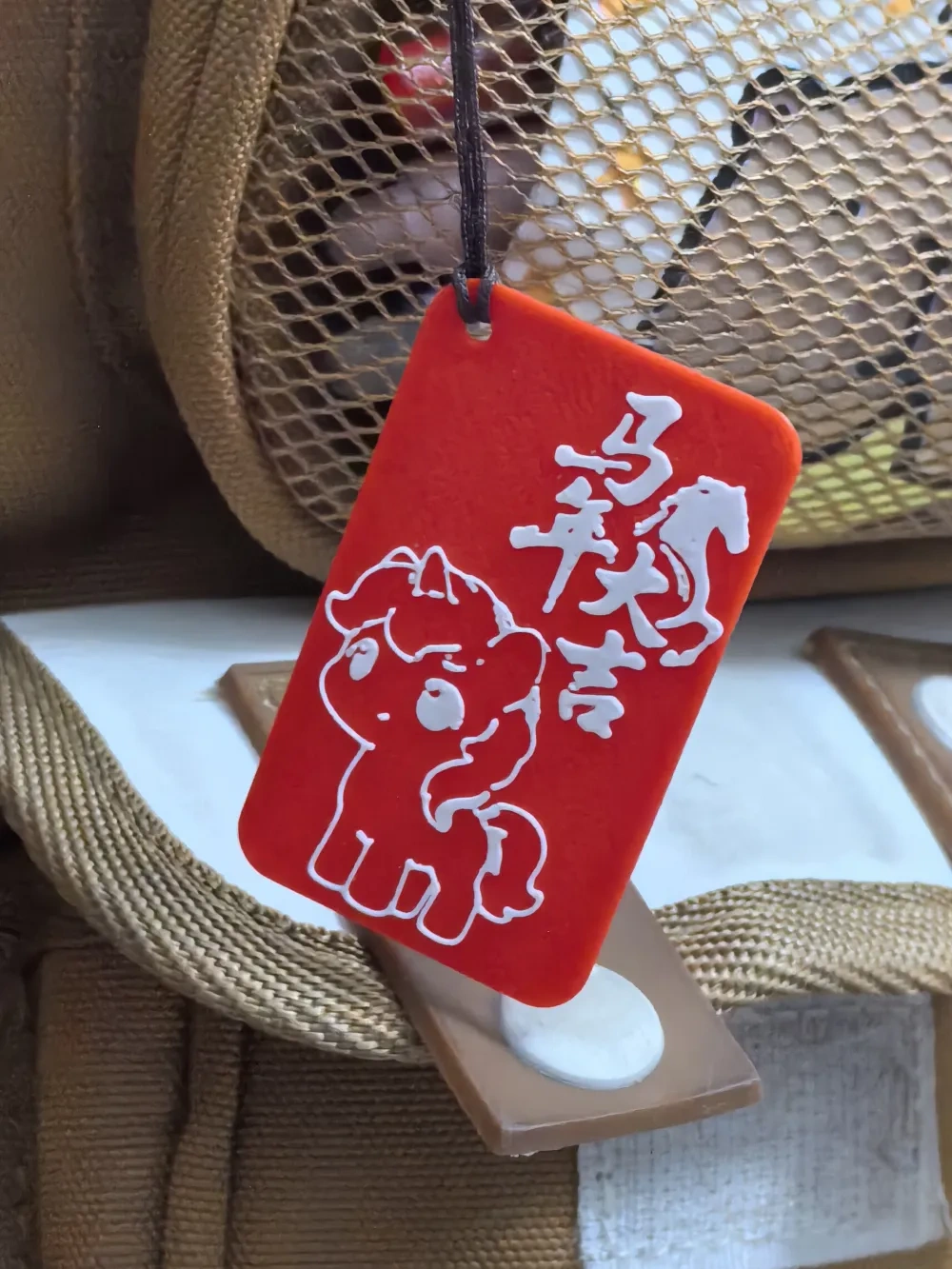 马年大吉挂件挂饰挂绳摆件 - 免费 3D 打印模型 - MakerWorld