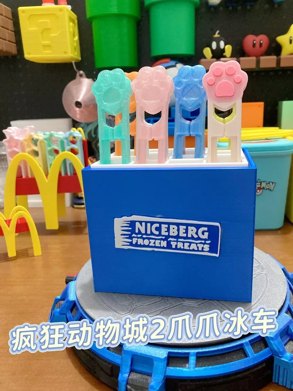 疯狂动物城爪爪冰棍拼豆工具套 来自 木十一夏 MakerWorld：免费下载 3D 模型