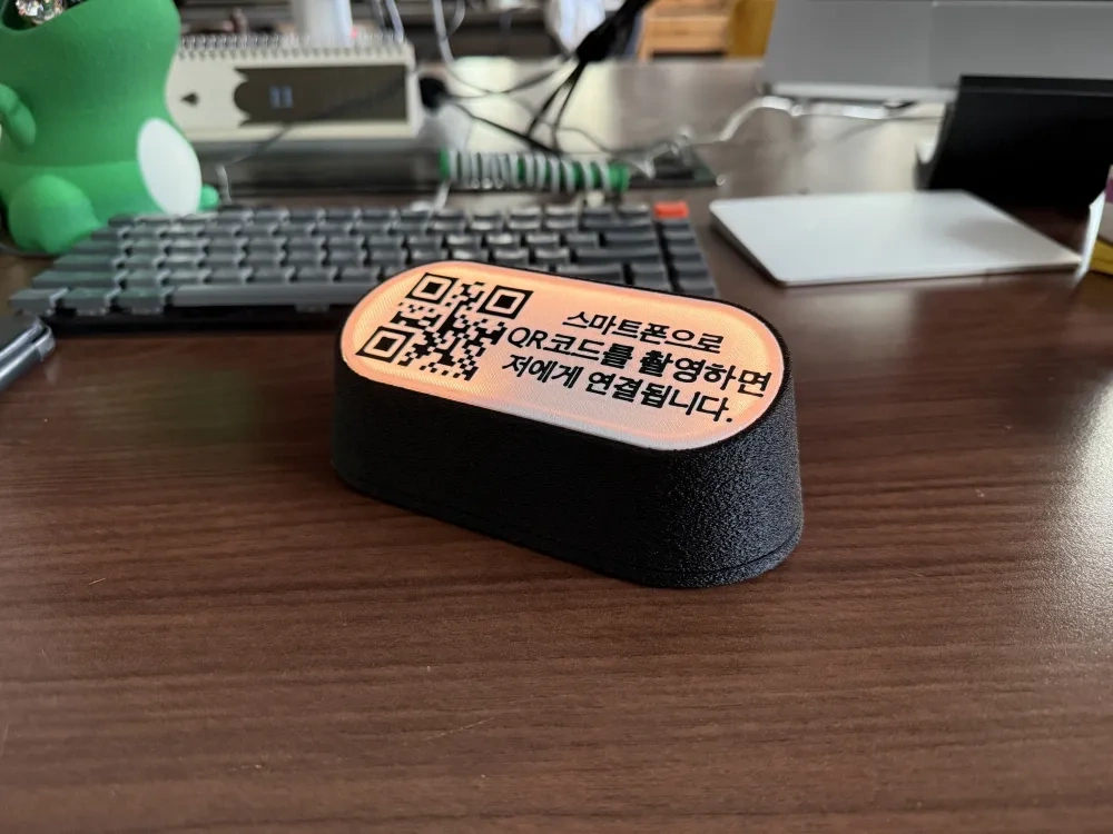 灯光停车二维码 来自 kkumdoring MakerWorld：免费下载 3D 模型