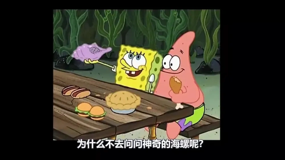 Magic conch shell Spongebob 海绵宝宝神奇海螺 - 免费 3D 打印模型 - MakerWorld