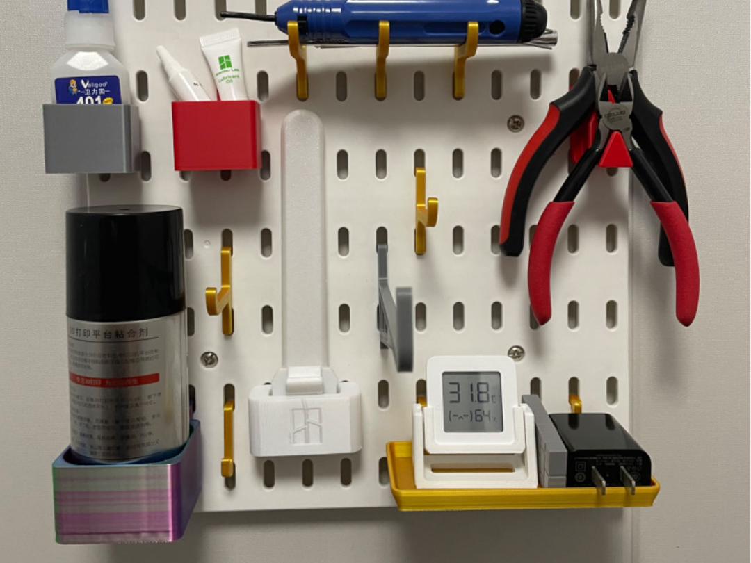 3D打印喷胶收纳 洞洞板配件 来自 David_One - MakerWorld