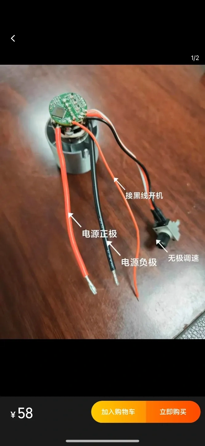 21700暴力风扇 来自 Project-FDM MakerWorld：免费下载 3D 模型