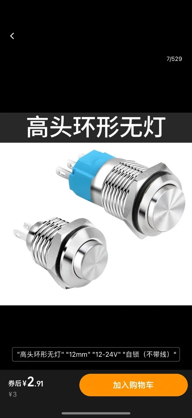 21700暴力风扇 来自 Project-FDM MakerWorld：免费下载 3D 模型