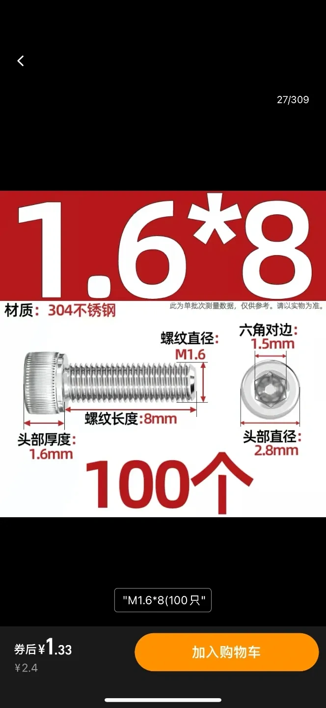21700暴力风扇 来自 Project-FDM MakerWorld：免费下载 3D 模型