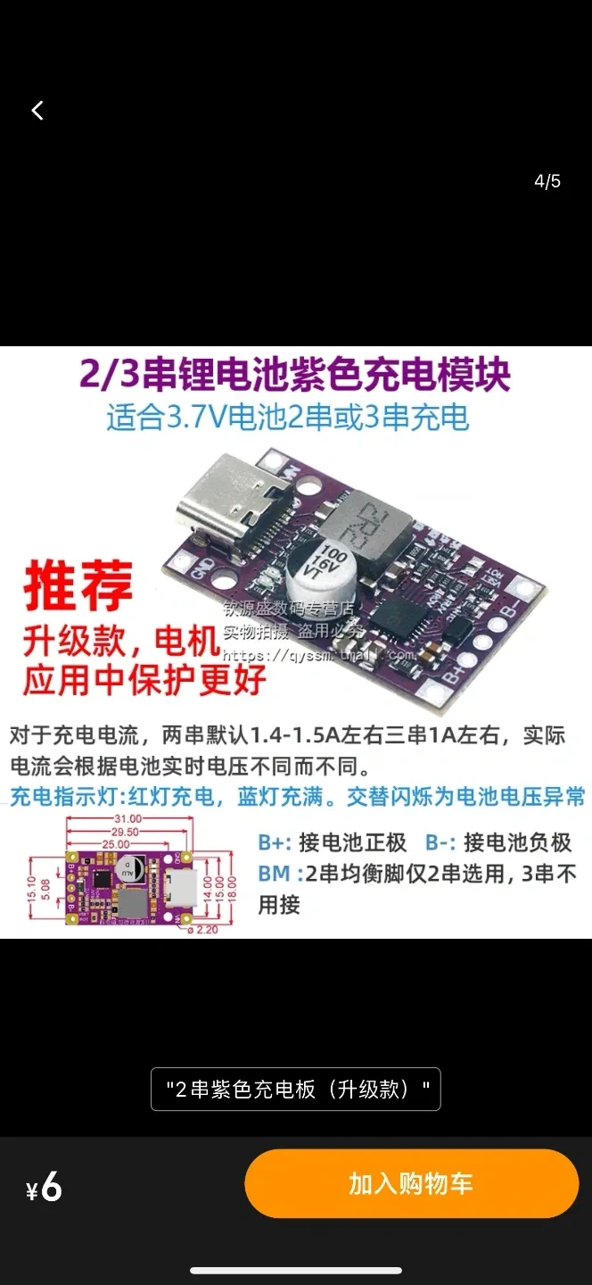 21700暴力风扇 来自 Project-FDM MakerWorld：免费下载 3D 模型