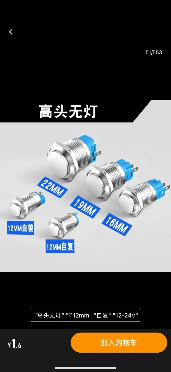 21700暴力风扇 来自 Project-FDM MakerWorld：免费下载 3D 模型