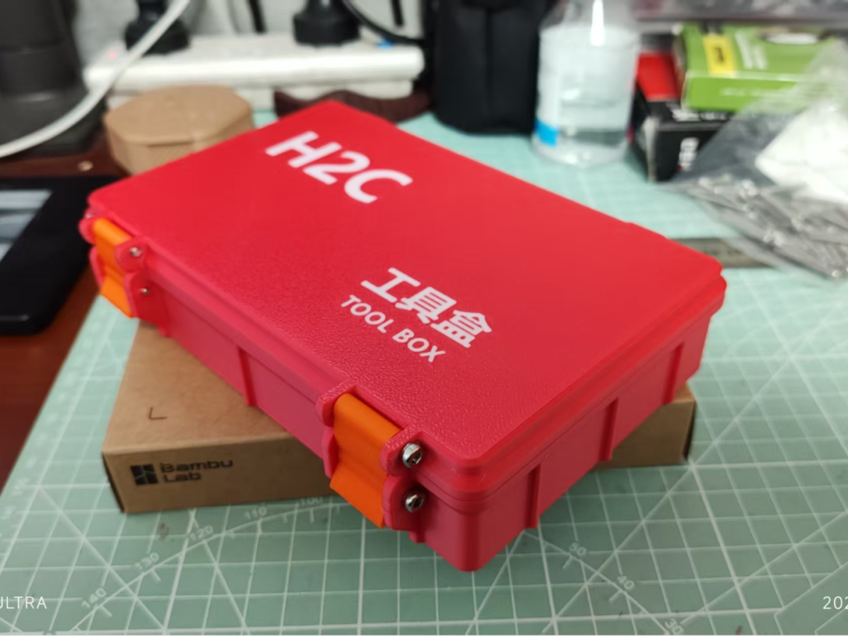 H2C随机工具盒（带字） - 免费 3D 打印模型 - MakerWorld