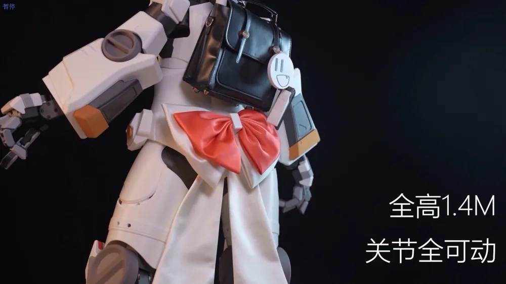 一米四版本牛高达小机娘 - 免费 3D 打印模型 - MakerWorld