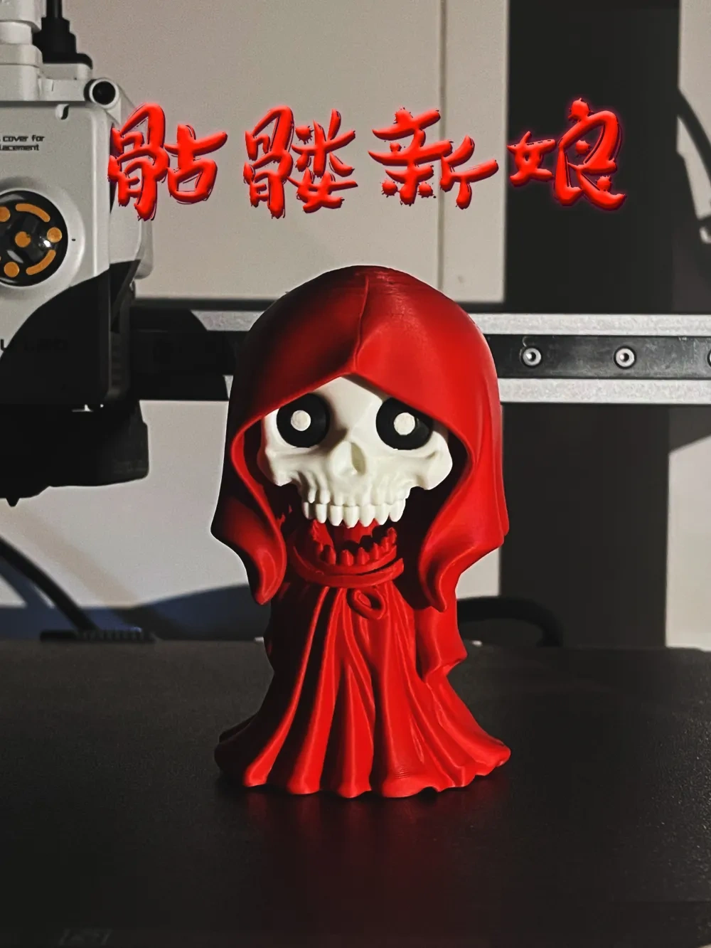 《骷髅新娘》-无需AMS 来自 Rocket Luo MakerWorld：免费下载 3D 模型