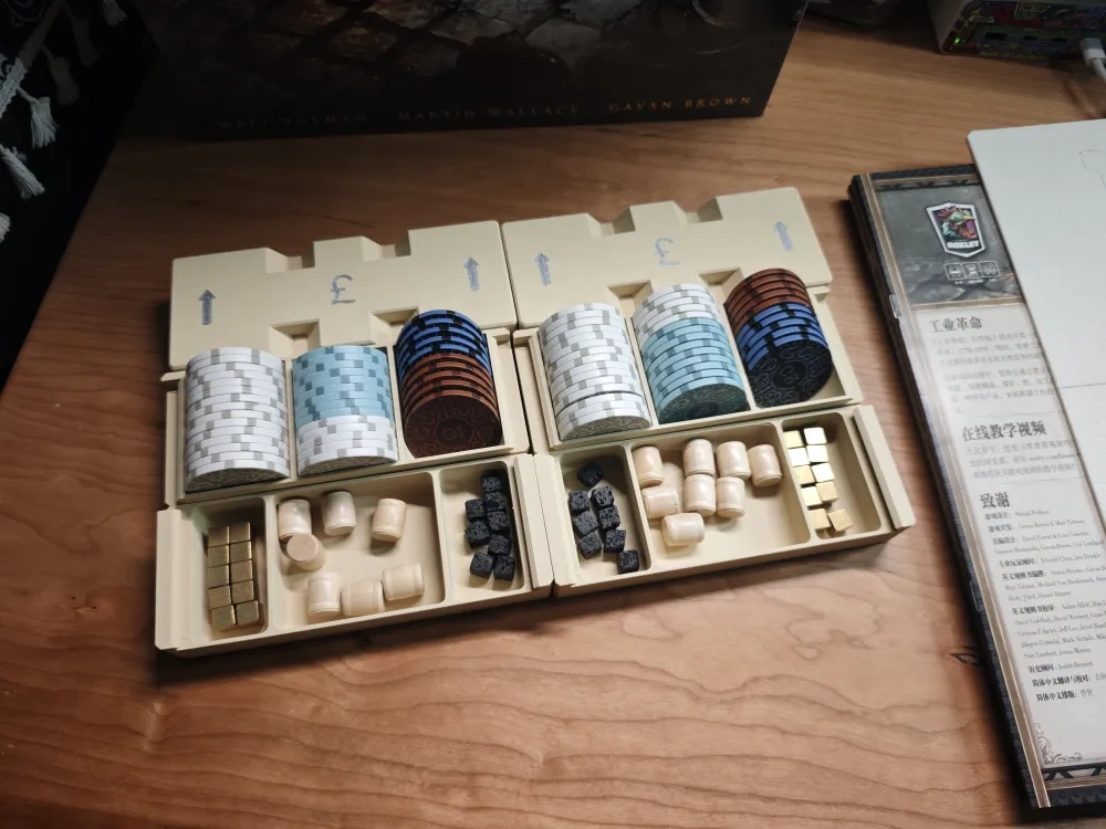 桌游工业革命：伯明翰豪华版收纳 Brass Birmingham - 免费 3D 打印模型 - MakerWorld