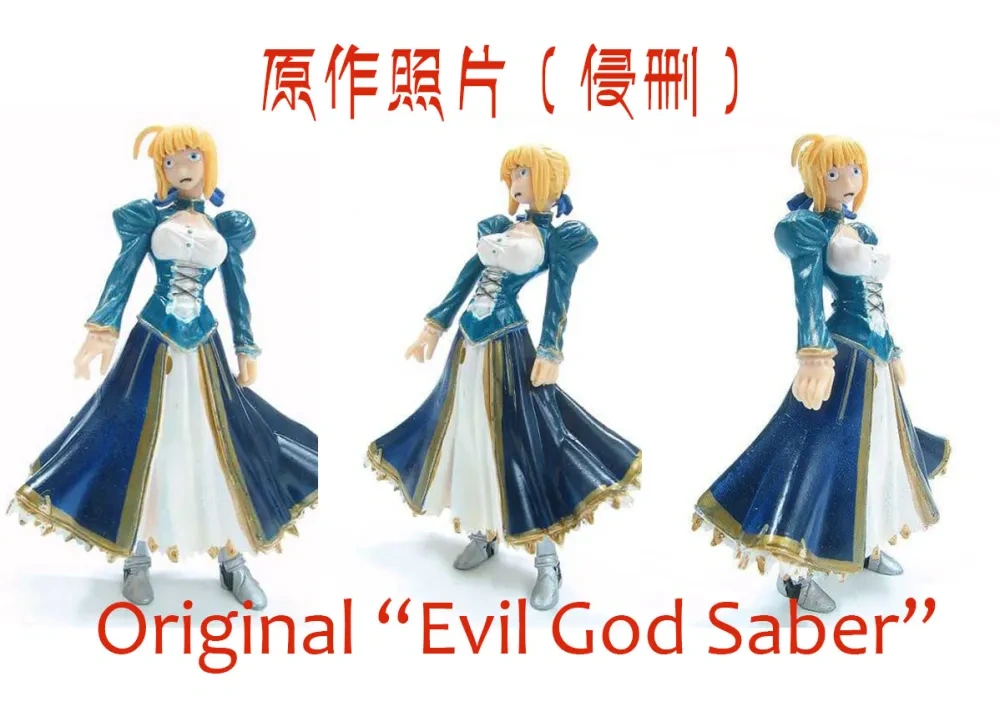 大邪神Saber|Evil God Saber - 免费 3D 打印模型 - MakerWorld