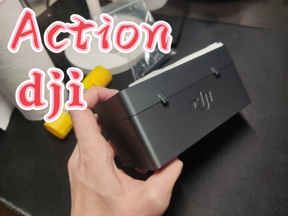 dji action Storage box 大疆action收纳盒 来自 智造无限 - MakerWorld