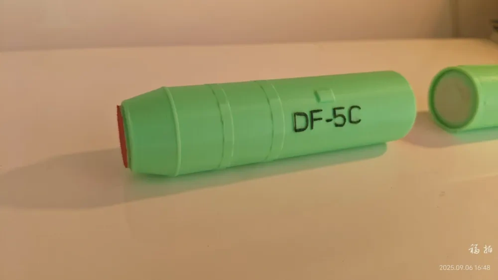 无支撑 东风5C 来自 小新 MakerWorld：免费下载 3D 模型