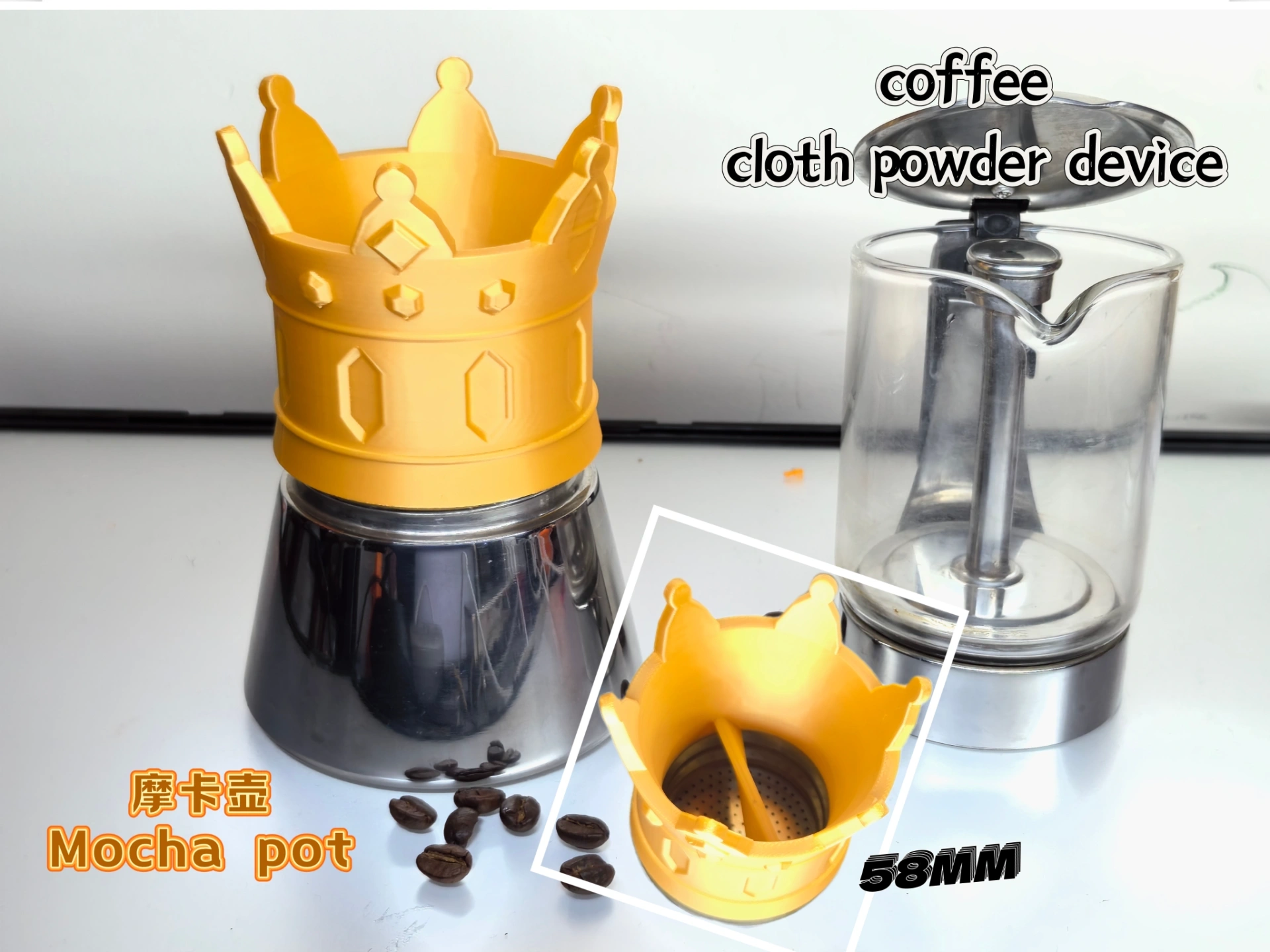 Crown MOKA POT FUNNEL摩卡壶布粉器V2 来自 像火箭一样EVE - MakerWorld