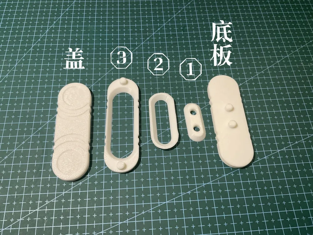 不是推牌的解压玩具 来自 Aussois MakerWorld：免费下载 3D 模型