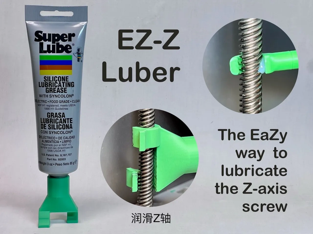 EZ-Z Luber - The EaZy way to lubricate the Z-axis 来自 jetpad - MakerWorld