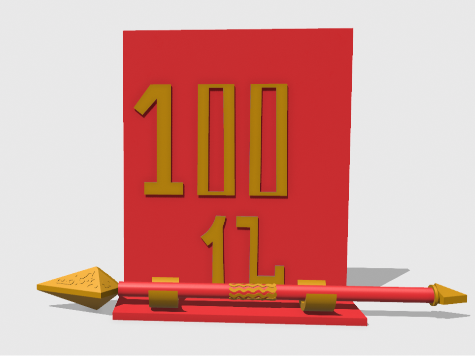 哪吒百亿票房标牌 来自 勇者1107 - MakerWorld