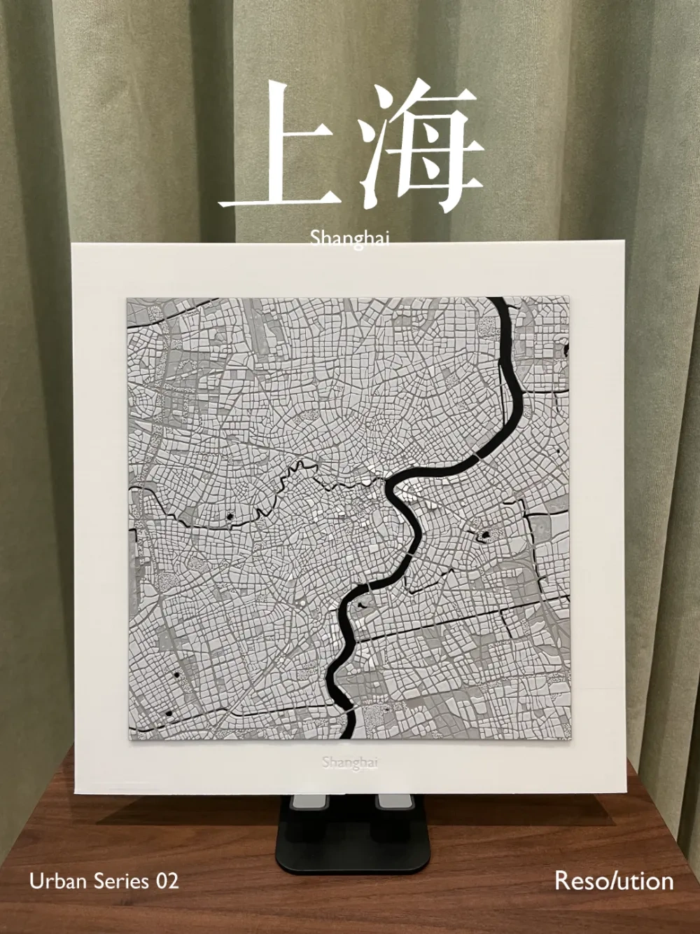 上海城市肌理 Shanghai Texture 1/125K 来自 分辨率Resolution MakerWorld：免费下载 3D 模型