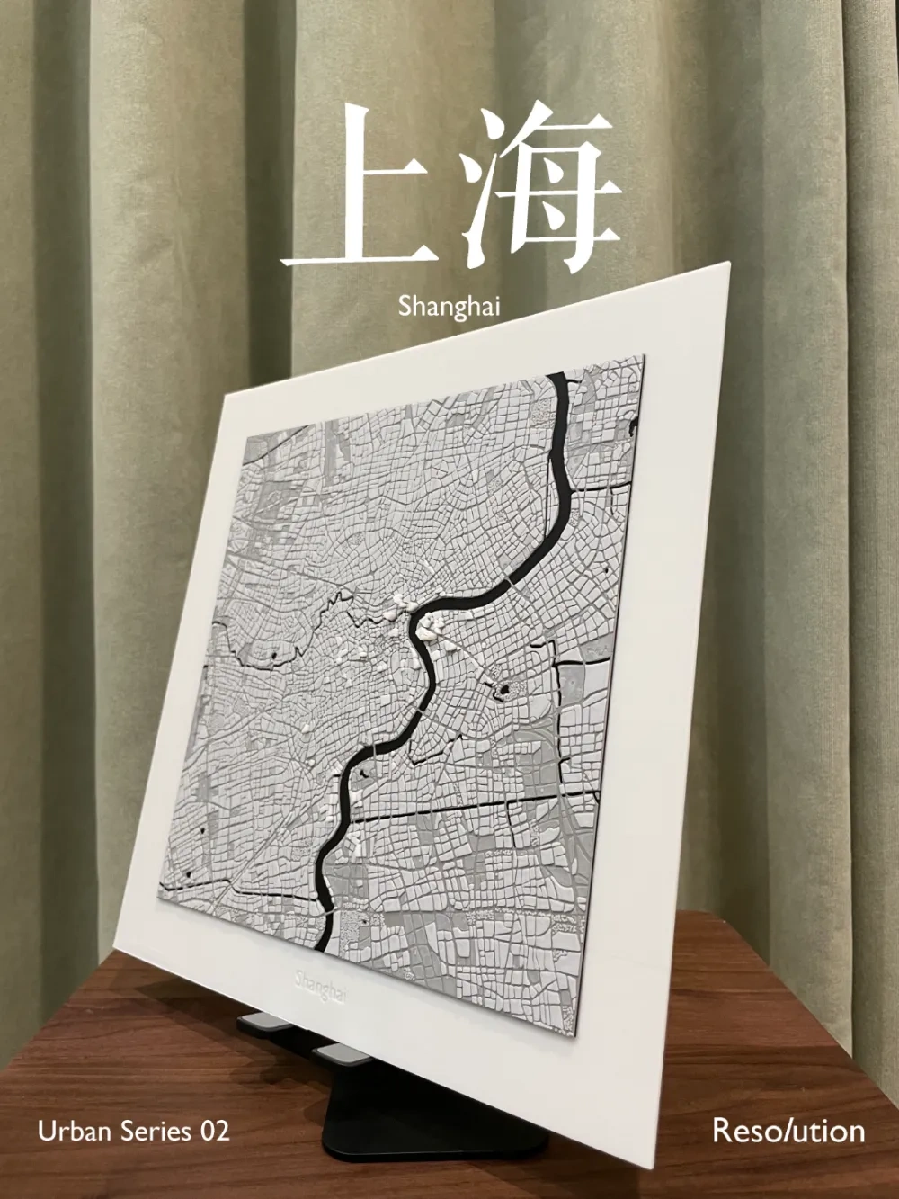 上海城市肌理 Shanghai Texture 1/125K 来自 分辨率Resolution MakerWorld：免费下载 3D 模型