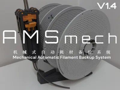 AMS mech 机械式自动耗材备份系统 V1.4 来自 张氏精工工作室 MakerWorld：免费下载 3D 模型