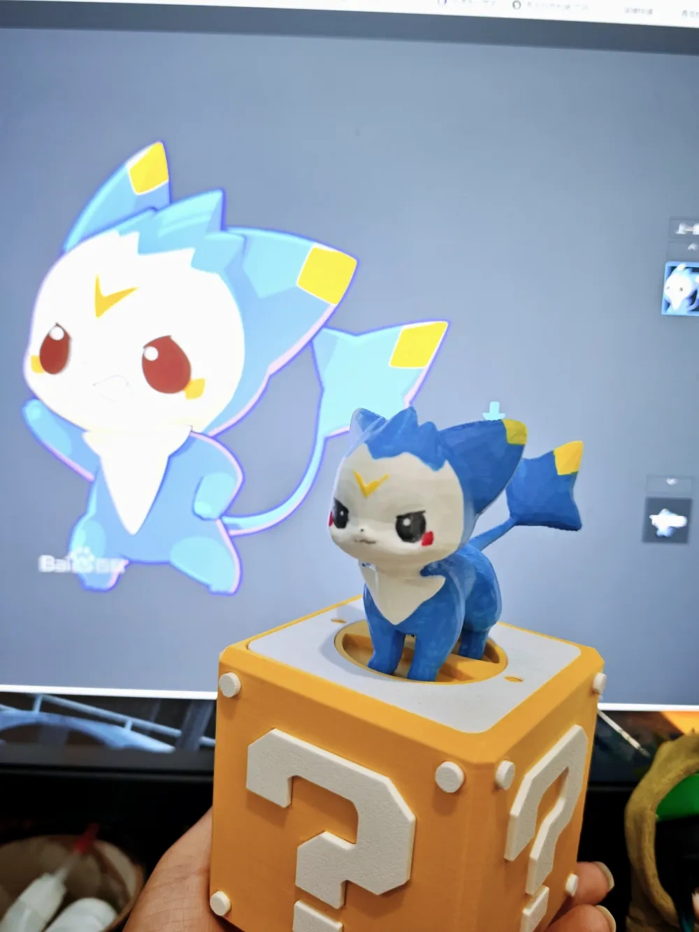 洛克王国-dimo~ - 免费 3D 打印模型 - MakerWorld