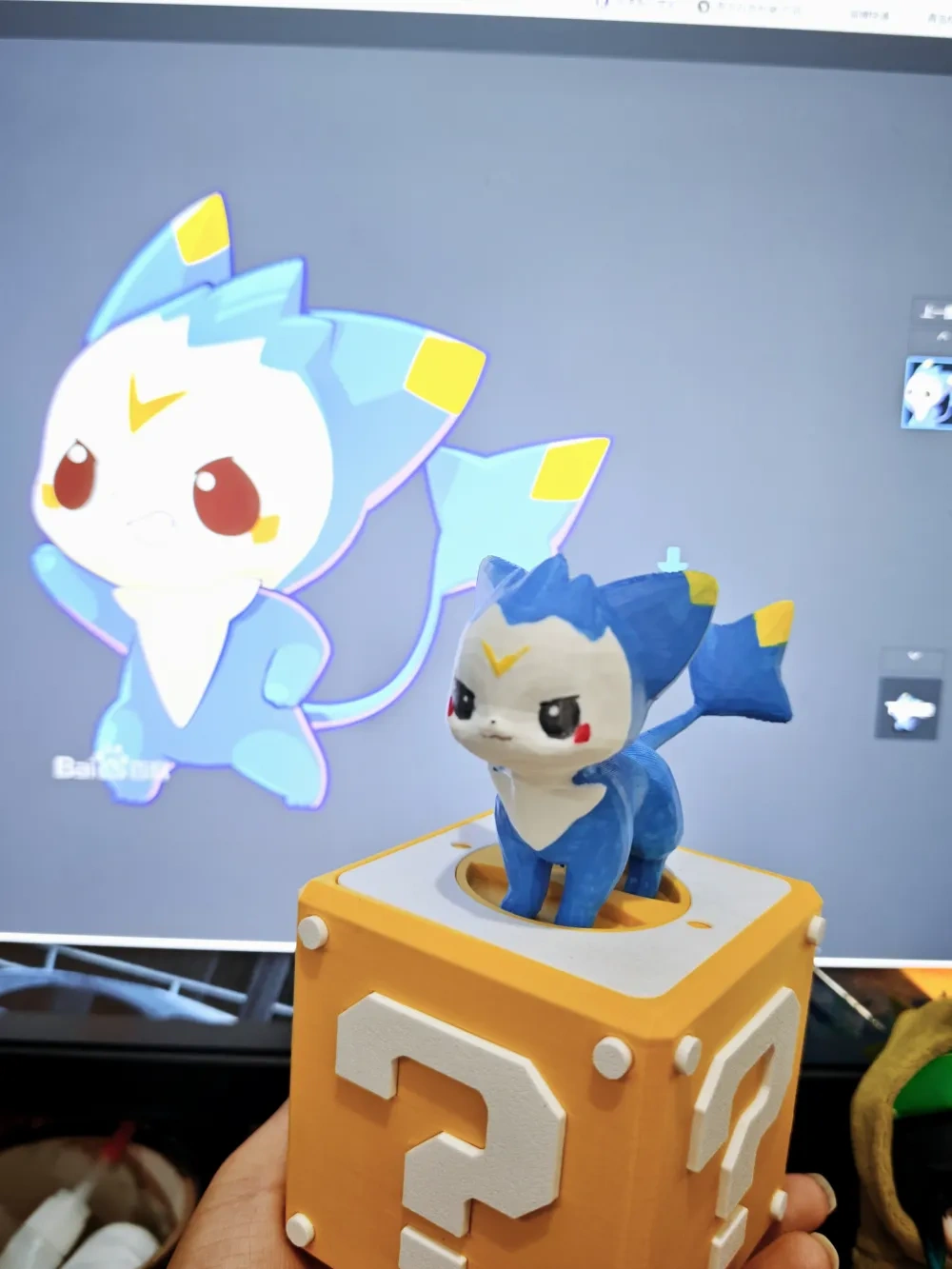 洛克王国-dimo~ - 免费 3D 打印模型 - MakerWorld