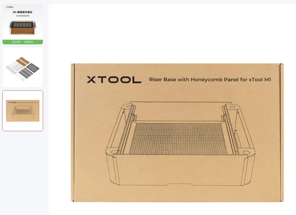 DIY XTool M1激光雕刻机垫高座 来自 Alexie MakerWorld：免费下载 3D 模型