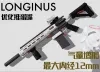 nerf LEON LONGINUS L07 优化推嘴（适配工匠大师内管） 来自 一个逸 MakerWorld：免费下载 3D 模型