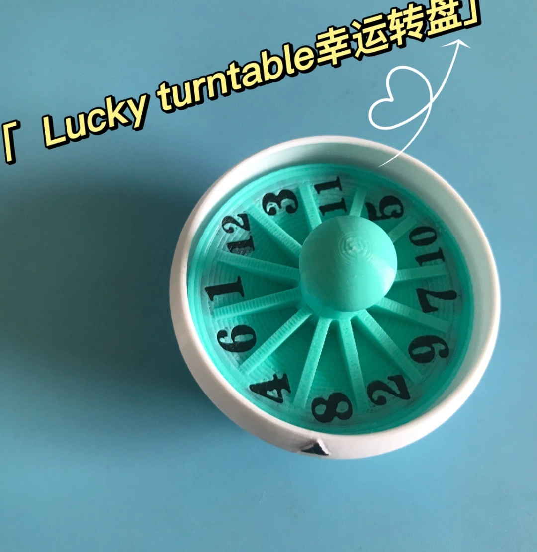 Lucky turntable 幸运转盘 来自 123拍了个闲 - MakerWorld