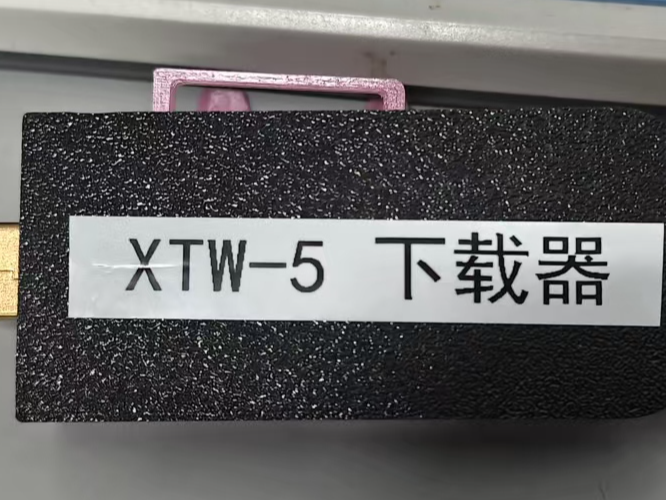 XTW-5编程烧录器外壳 来自 user_3532989627 MakerWorld：免费下载 3D 模型