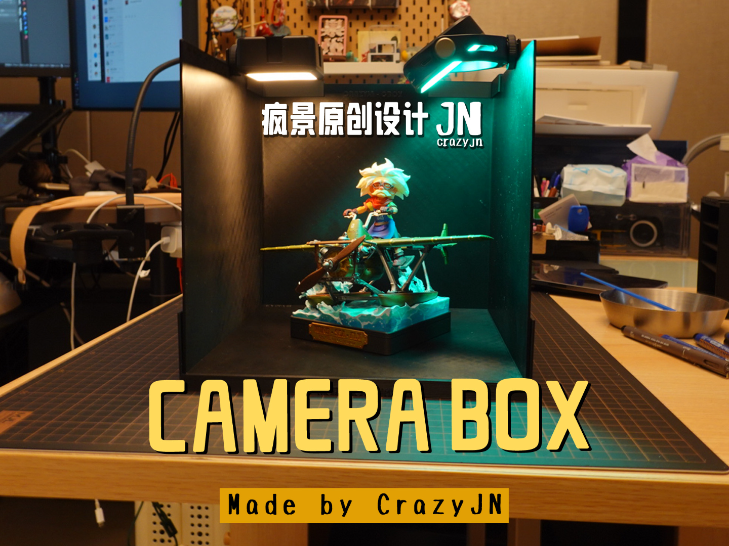 JN-CAMERA BOX | 可替换面板,易于收纳的摄影盒子 来自 疯景CrazyJN MakerWorld：免费下载 3D 模型