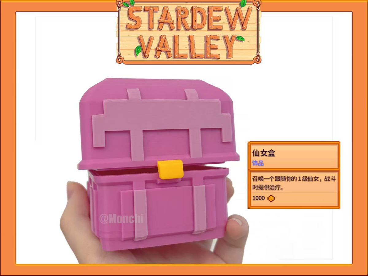 Fairy_Box 来自 Monchi MakerWorld：免费下载 3D 模型