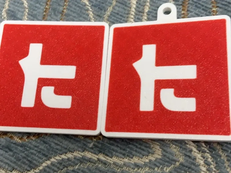 斯普拉遁TA牌徽章 Splatoon Toni Kensa Badge 来自 Index MakerWorld：免费下载 3D 模型