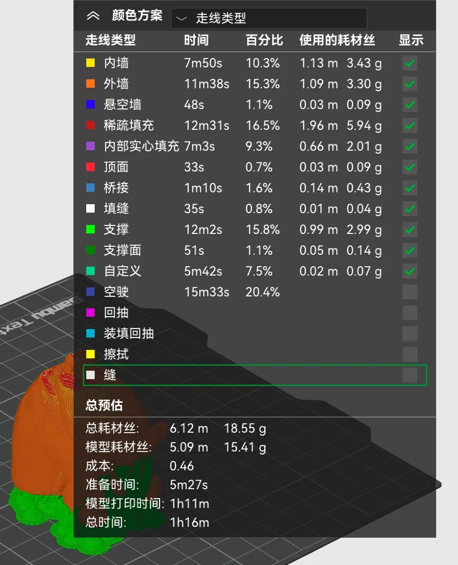 敖丙 来自 huilan - MakerWorld
