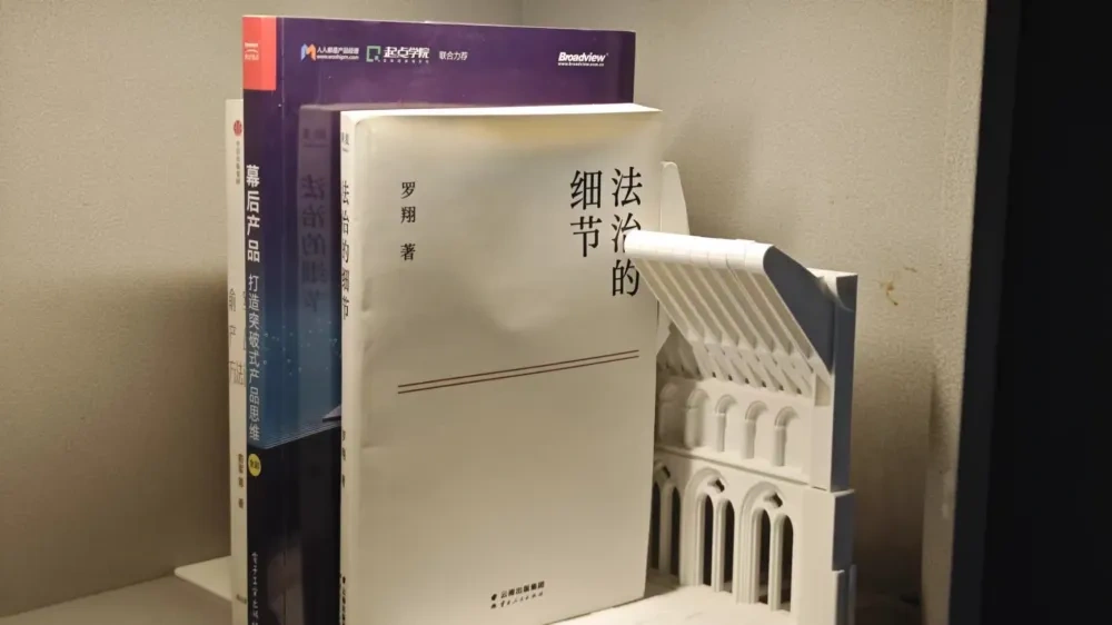 Modular Book Stand/Holder/bookend/shelf——活动书立/书架 来自 翻滚吧咸鱼RIF MakerWorld ...