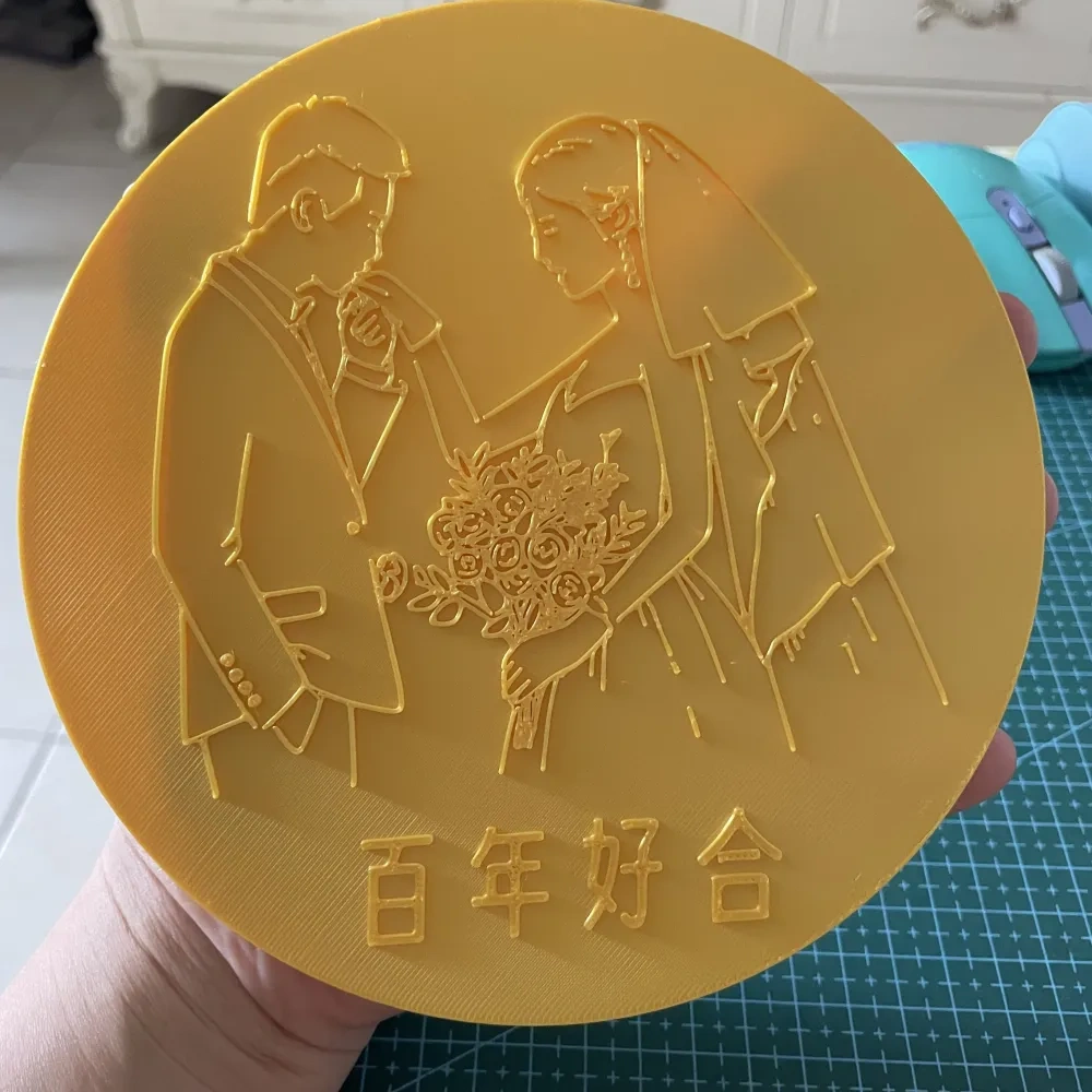 百年好合掐丝电子版 来自 KW极客 MakerWorld：免费下载 3D 模型