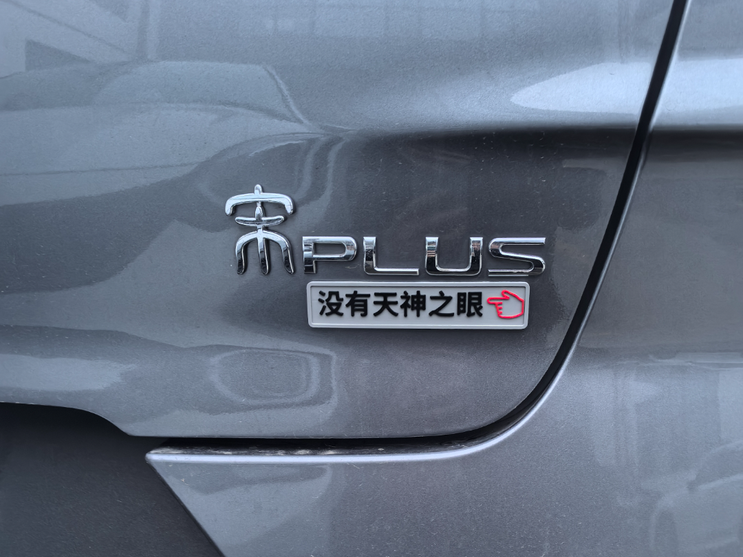 没有天神之眼 来自 roy.zheng - MakerWorld