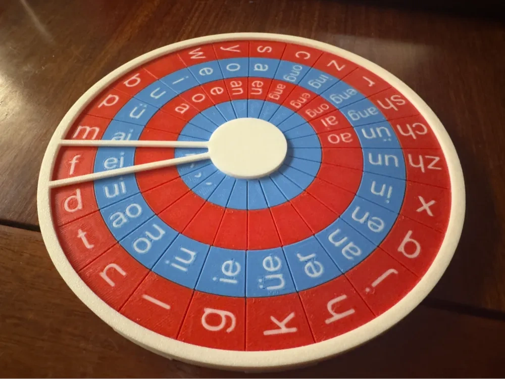 拼音学习转盘游戏 pinyin board game 早教 幼儿 来自 vincentxue - MakerWorld